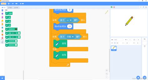 Scratch编程入门 画图模块2【键盘控制的画笔】scratch抬笔落笔 Csdn博客