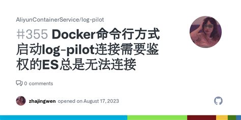 Docker命令行方式启动log Pilot连接需要鉴权的es总是无法连接 · Issue 355