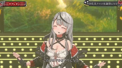 Sakamata Chloe D Love Letter Yoasobi Youtube