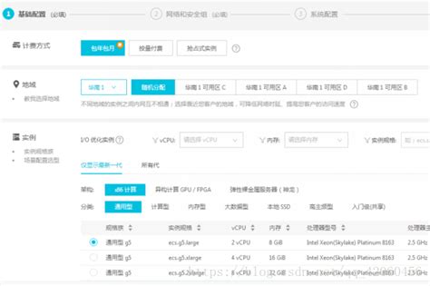 Java项目部署到阿里云服务器步骤怎么把java项目部署到阿里云windows Server 2022服务器 Csdn博客