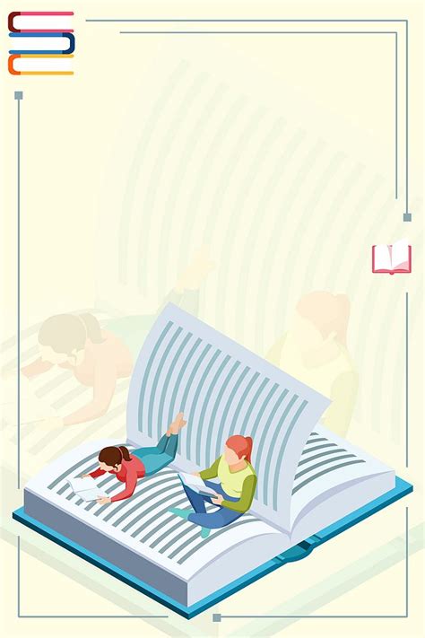 图书馆海报设计背景图片 图书馆海报设计背景素材图片 千库网