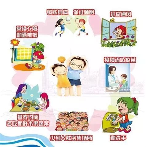 青岛六中关于传染病防控工作致家长一封信