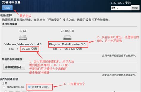 win10 linux centos双系统安装方法是什么 大数据 亿速云