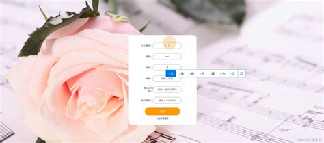 java毕设项目线上鲜花销售系统（java vue mybatis maven mysql） 基于javaswing的鲜花购买系统 csdn博客