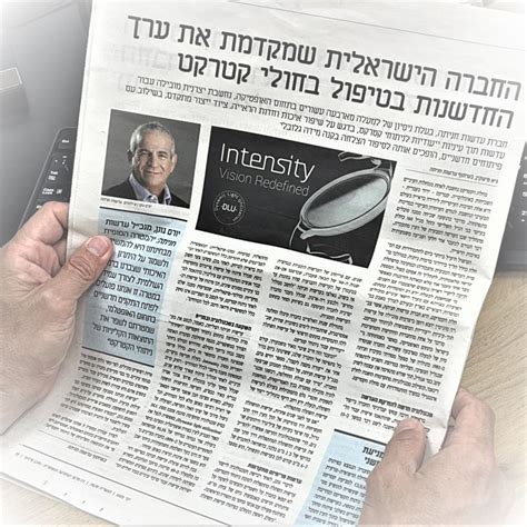 Yoram Gonen On Linkedin Team Innovation Strategy 33 Comments