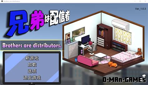 Slg中文 主播兄弟ntr 二人は配信者~ntr~ver103 官方中文版 多空18g百度直连 Galgame 呀