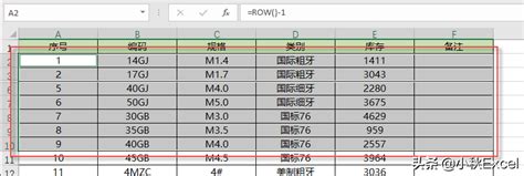 不复制隐藏行 excel怎么不复制隐藏单元格 正数办公