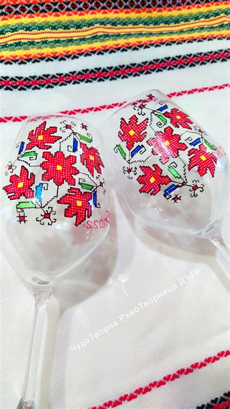 Ръчно рисувани чаши за вино с български шевици чашисшевици Handmasters Bg