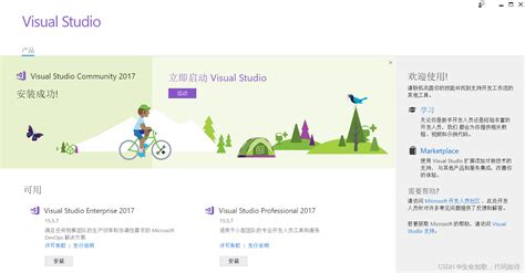 【opencv入门到精通之一】 安装opencv：opencv 341 Vs2017 开发环境配置opencv341 Csdn博客