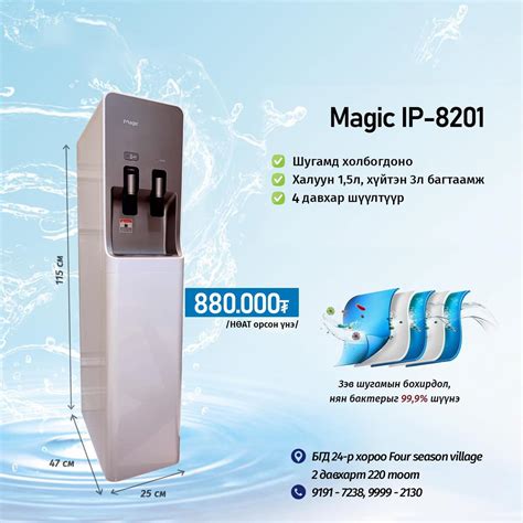 Winix Ус цэвэршүүлэгч Added A New Winix Ус цэвэршүүлэгч