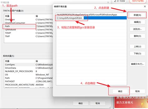 【工具使用】vscode配置gcc开发环境 vscode gcc csdn博客