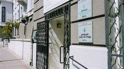 2 е равнището на безработица във Варна СайтЪТ