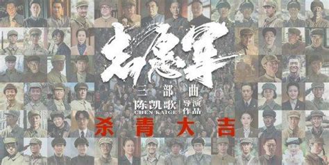 电影《志愿军》发声明 为李晓角色杀青照争议道歉手机新浪网