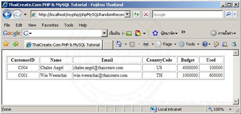 Php Mysql Random Record