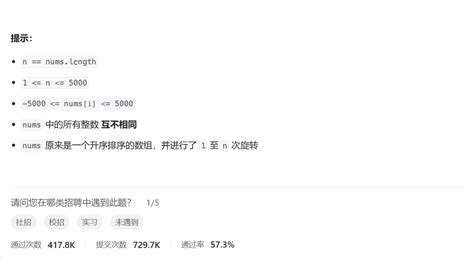 二分查找OJ题二 oj 二分答案知识总结 CSDN博客