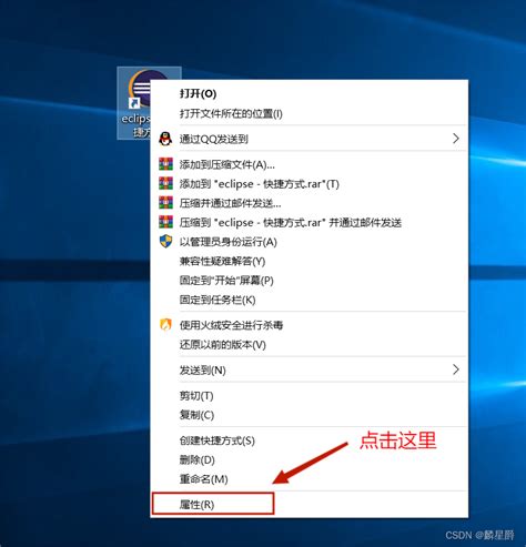 eclipse下载与安装（汉化教程）超详细 csdn博客