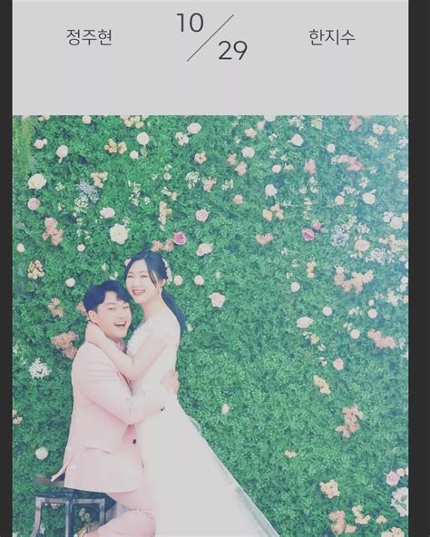 정재림 저의 하나 밖에 없는 아들이 7년 열애끝에 결혼을 합니다 인친 여러분을 정중히 초대합니다