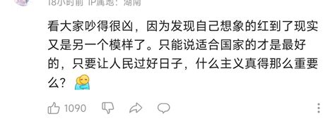 狗肉带你大吃饱稻哥带你搞武斗 on Twitter 关于唯生产力论在如今年轻人中的蔓延其原因之一就是大部分人不明白思想对生产的反作用