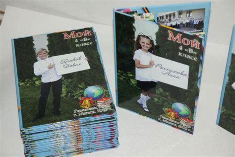 Выпускной альбом 4 класс - студия "Мой альбом"