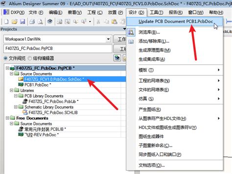 The Solution To The Unknown Pin And Failed To Add Class Member Problem When Altium Designer