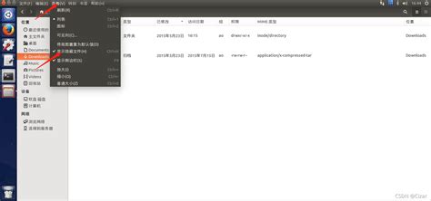 linux系统ubuntu显示隐藏文件夹选项 easyuefi隐藏改为标准 csdn博客