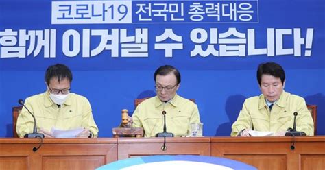 원내 1당 유지 명분론여권 지지층 비례정당 급조 가능할까