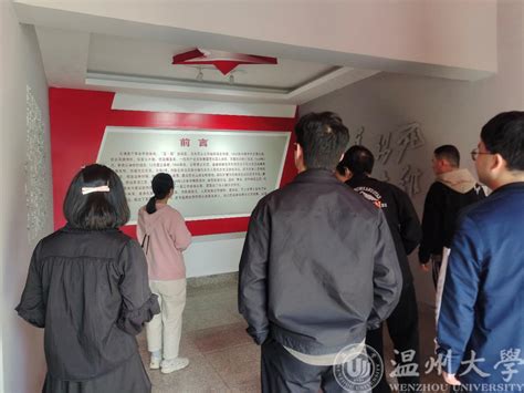 我院研究生第二党支部开展清明时节祭英烈主题党日活动 温州大学电气与电子工程学院