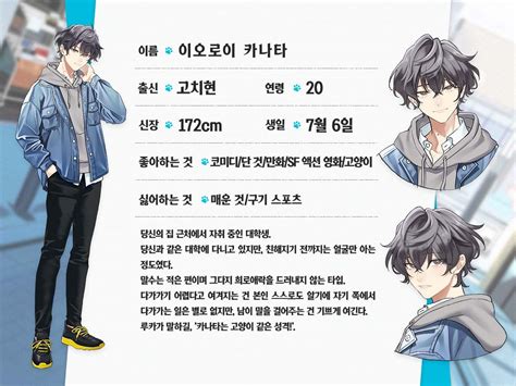 【1・2화】 원먼스 ～길 잃은 강아지 같은 이탈리아 남자를 보살펴주는 이야기～ [girlsmaniax] Dlsite がるまに
