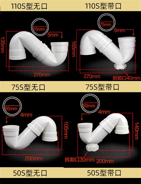 PVC存水弯排水管防臭厂家直销50 110P弯头带检查无口P型S弯S型160 阿里巴巴