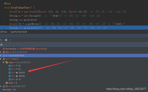 Javarsa加解密字符串与byte 数组转换 不用string方法的原因rsa 私钥字符串转换成字节 Csdn博客