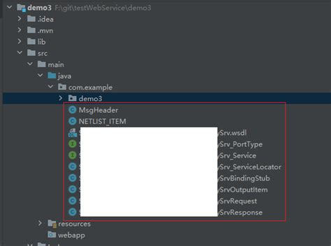 web services 根据 wsdl 文件生成 java 代理类 腾讯云开发者社区 腾讯云