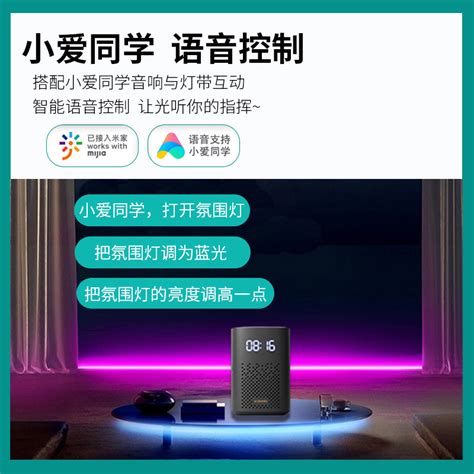 接入米家智能rgbcw三色变光led灯带控制器小爱同学语音调光调色 阿里巴巴