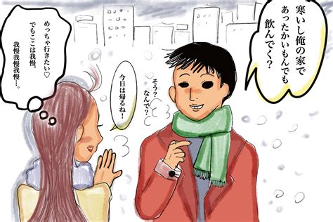 元カレと流れでセックスしても復縁とは別問題‼男性の心理とは ｜ 復縁魔女の条件