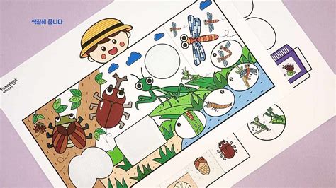 여름 곤충 한살이 무료 도안 매미 잠자리 장수풍뎅이 사마귀 성장 과정 만들기 네이버 Tv