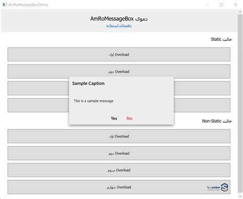 Messagebox Wpf