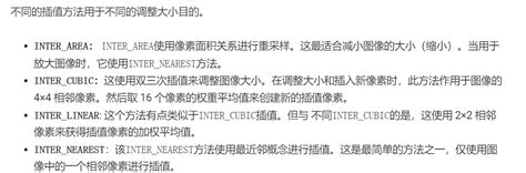 使用 Opencv 调整图像大小 阿里云开发者社区