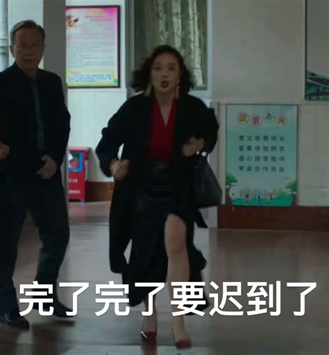 《狂飙》表情包之周一打工的我表情包狂飙新浪新闻