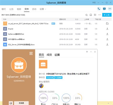 Win SQL Server 安装教程 一品堂 技术学习笔记 博客园 Win SQL Server 安装教程 一品堂 技术学习笔记 博客园