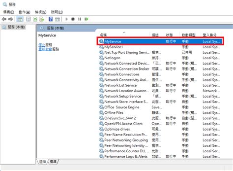 Aspnet Core 使用 Aspnet Core 實作 Windows 服務 Implement Windows Service With Aspnet Core