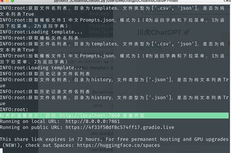 Something Went Wrong Expecting Value Line 1 Column 1 Char 0 · Issue 271 · Gaizhenbiao