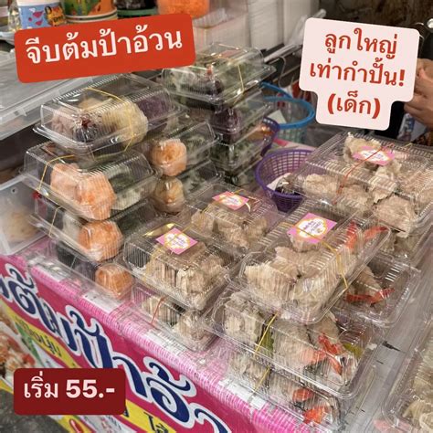 อัปเดตตลาดวังหลัง ครึ่งปีแรก 2024 แกลเลอรีที่โพสต์โดย Punpromotion Lemon8