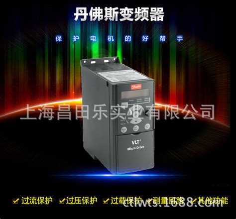 丹弗斯变频器 Fc 051p1k5t4e20h3bxcxxxsxxx Fc 051系列 阿里巴巴