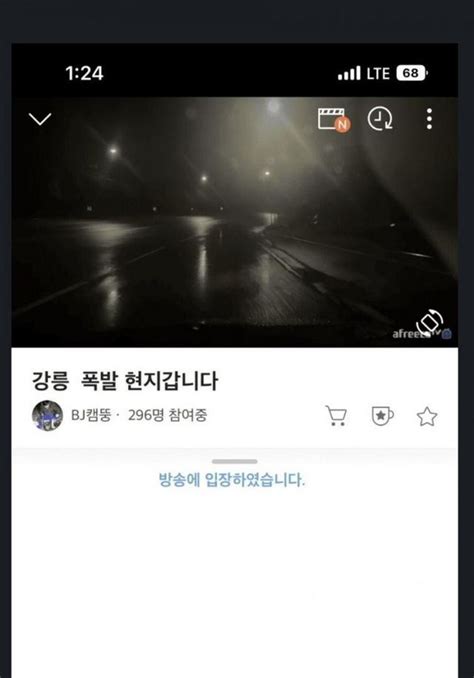 오늘의 불타는 짤 강릉 현무 폭발 와중 혼자 레전드 찍는 놈 댓글에 본문👇