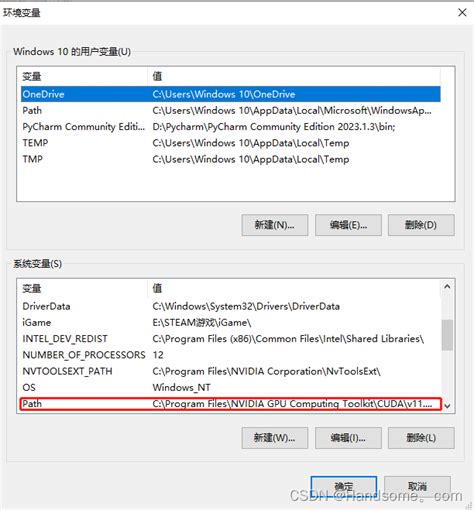 （纯小白向）windows配置gpu深度学习环境：cuda anaconda pytorch vscode gpu虚拟环境和vscode csdn博客
