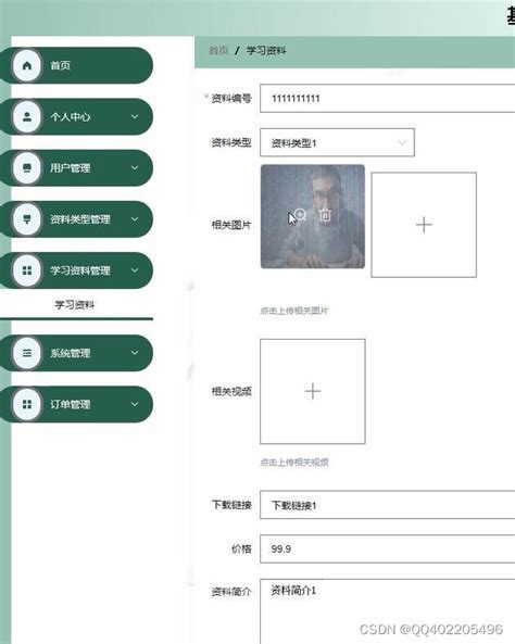 微信小程序 vue uniapp学习资料销售平台 微信小程序家具网店的数据库概念结构设计 csdn博客