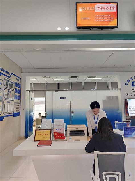 济宁市人力资源和社会保障局 工作动态 市社保中心落实首席代表制度为群众提供高效暖心服务