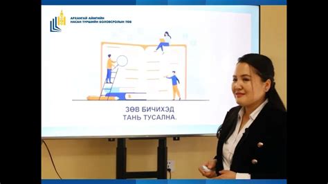 Хувь хүний хөгжил БИД ЯАГААД НОМ УНШИХ ХЭРЭГТЭЙ ВЭ Youtube