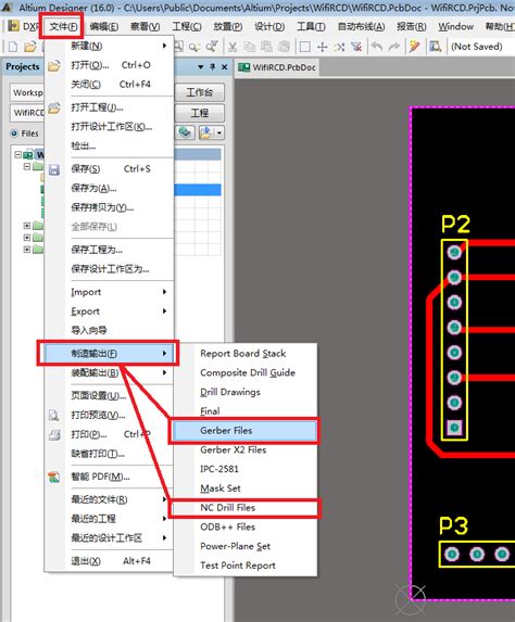 Altium Designer16 绘制板边框和导出gerber文件 曾权征 博客园