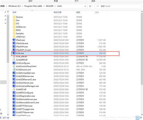 jlink导出单片机bin文件 jlink savebin csdn博客