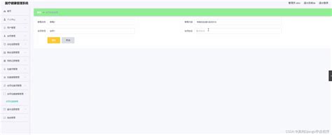 Springbootjavaphpnodepython医疗健康管理系统【计算机毕设】 Csdn博客